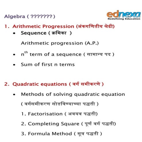 Changed Syllabus of SSC Exam - Maths Preparation | PDF