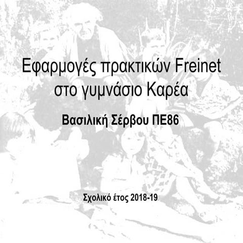 Freinet | PPT