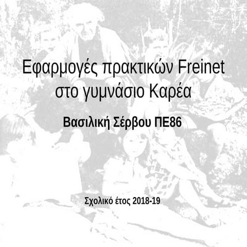 Freinet | PDF