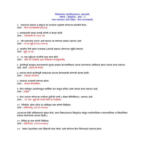 French Revolution mcq.pdf