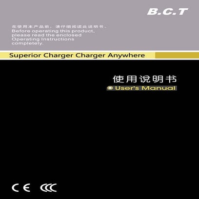 User's Manual French Version | PDF