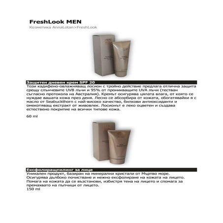 Fresh look men | DOCX