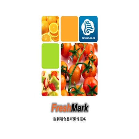 Freshmark | PDF