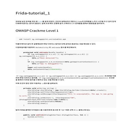 Frida tutorial 1 | PDF