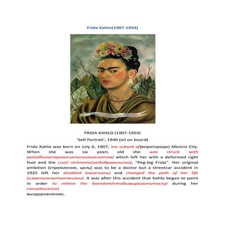 Frida kahlo reading | DOCX