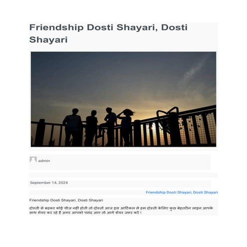 Friendship Dosti Shayari, Dosti Shayari.pdf