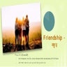 Friendship In Life - Lesson for Open Group Discussion.pptx