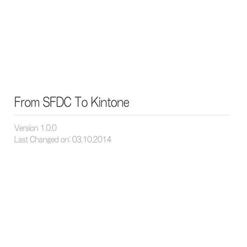 From sfdc to kintone | PDF