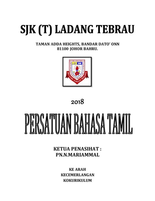 Printable card | PDF