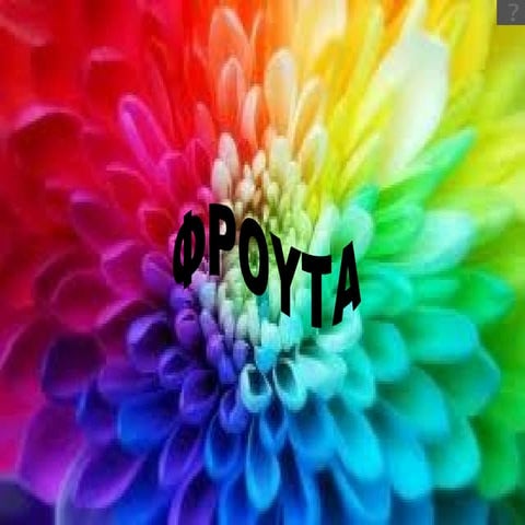 Froyta | PPT