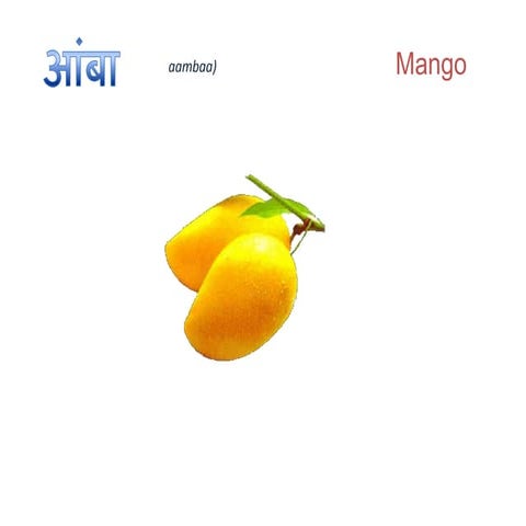 Fruits in Marathi | PPTX