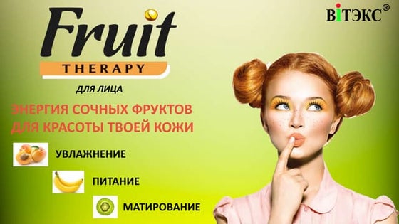 Спонж "Конняку" | PPTX