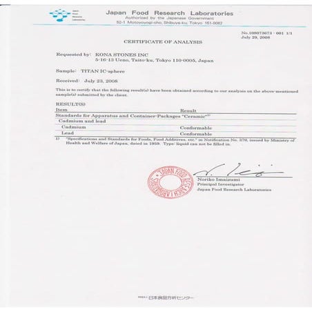 Frylow certification-analysis | PDF