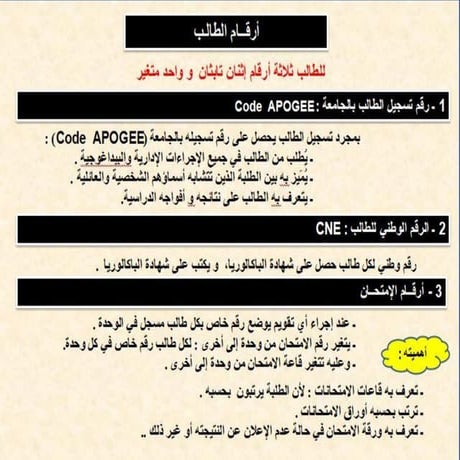 Fsjes Marrakech | PDF