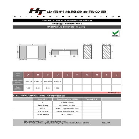 FSR03MT4R7-S SPEC | PDF