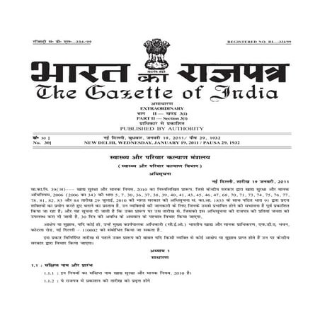 Fssai rules2011 | PDF | Death, Injury, or Military Conflict | Sensitive ...