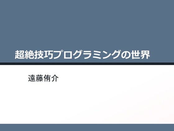 Numpy Python Cheatsheet Ppt
