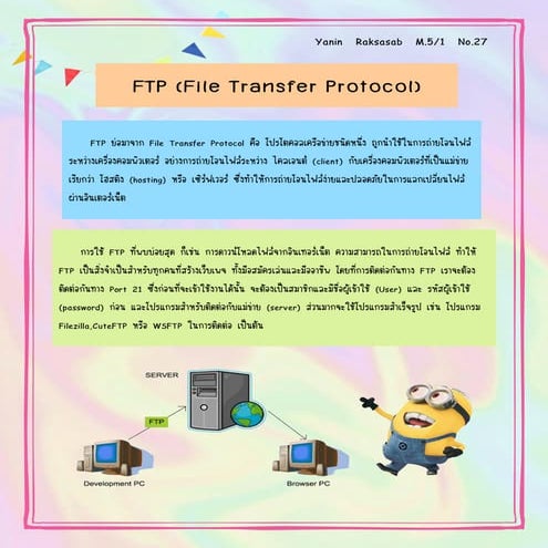 Ftp | PDF