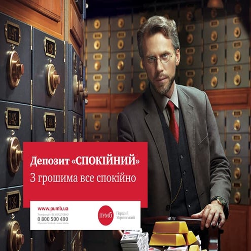 FUIB has developed a new deposit “Calm” | PDF | Currencies | Economy