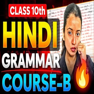 Vakya bhed hindi | PPTX