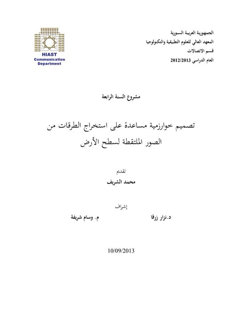 Mipt setting general | PPT