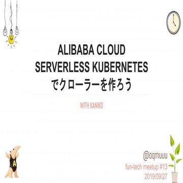 Fun Tech13 Alibaba Cloud Serverless Kubernetes Ppt