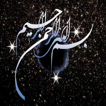 Functionalist organization theory | PPTX