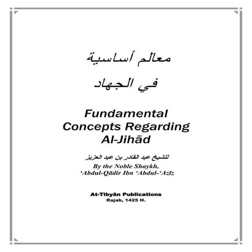 Fundamental Concepts Regarding Al-Jihād | PDF