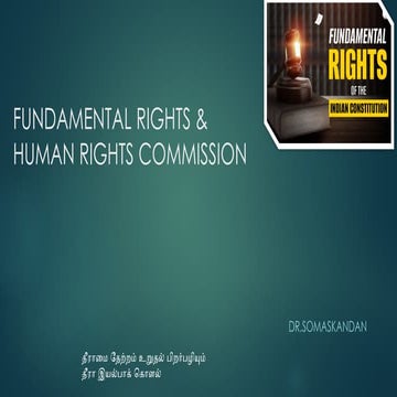 Fundamental rights & human rights commission.pptx