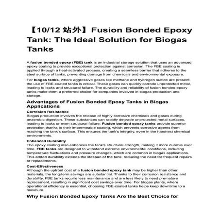 Fusion Bonded Epoxy Tank_ The Ideal Solution for Biogas Tanks (1).docx