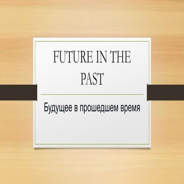 FUTURE IN THE PAST.pptx