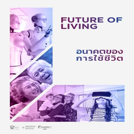 Future of living (1) | PDF