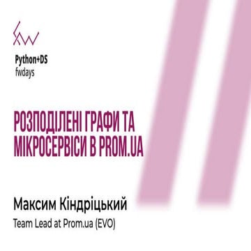 "Distributed graphs and microservices in Prom.ua", Maksym Kindritskyi | PPTX