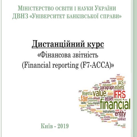 Fz | PDF