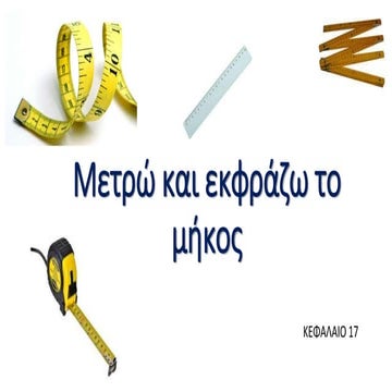 Mathimatika | ODP