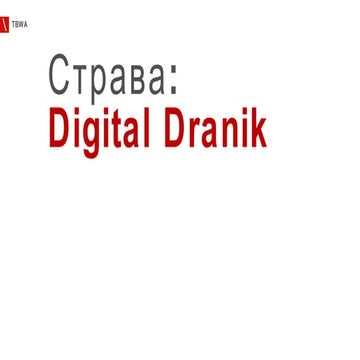 G 5 04-dranik_style | PPT