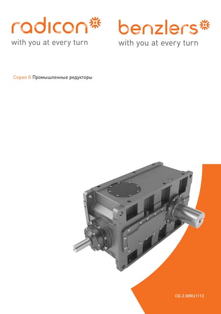 Взрывозащищенные НВ моторы Bartec Varnost | PDF