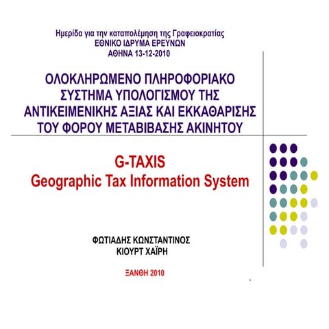 G-TAXIS (Geographic-Tax Information System) | PPT