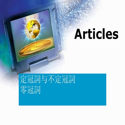 personal pronoun for Chinese studentsppt. | PPTX
