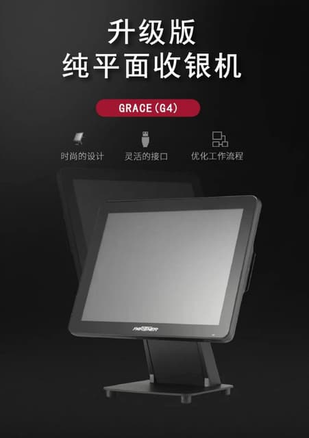 CD-101C CUSTOMER DISPLAY | PDF