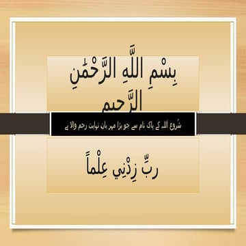 Debugging Machine Code Using GDB(GNU Debugger) .pptx