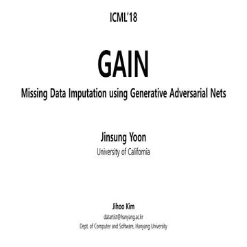 [Paper Review] GAIN: Missing Data Imputation using Generative Adversarial Nets (ICML'18) | PDF