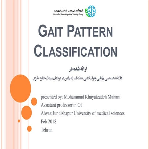 Gait pattern classification in children with cp | PDF