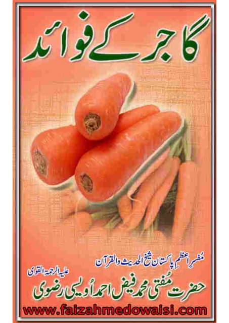 Letter of appreciation | PDF