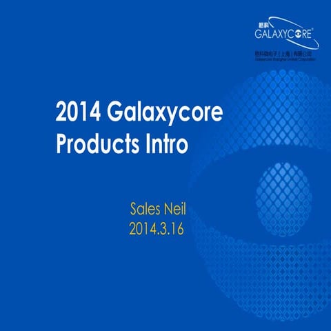 Galaxy coreproducts list | PPTX