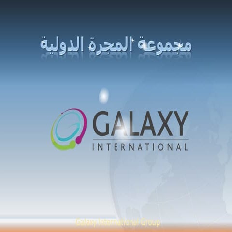 Galaxy profile | PPTX
