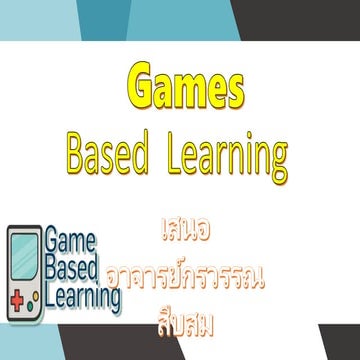 Game base Learning | PPT