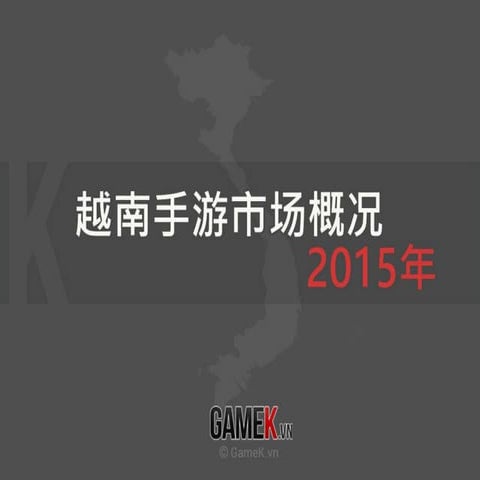 GameK - Chinese: Report Viet Nam Mobile Game Market 2015 Insights | PPTX