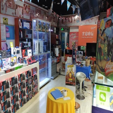 Game store in China | PPT