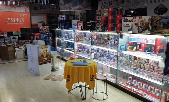 Game store in China | PPT